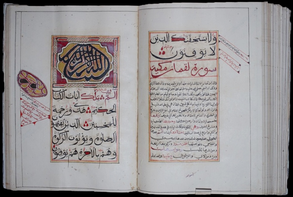 Forging Swahili Muslim Style: Material Culture from Pate Island (ca ...